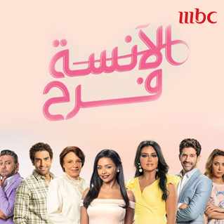 Watch Live Arabic TV Channels - Shows, Movies Online | Sling