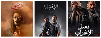 Watch Live Arabic TV Channels - Shows, Movies Online | Sling