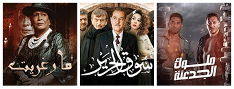 Watch Live Arabic TV Channels - Shows, Movies Online | Sling
