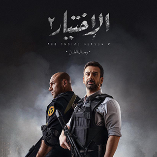 Watch Live Arabic TV Channels - Shows, Movies Online | Sling