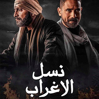 Watch Live Arabic TV Channels - Shows, Movies Online | Sling