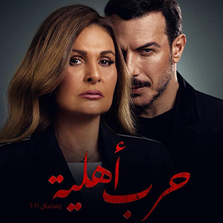 Watch Live Arabic TV Channels - Shows, Movies Online | Sling