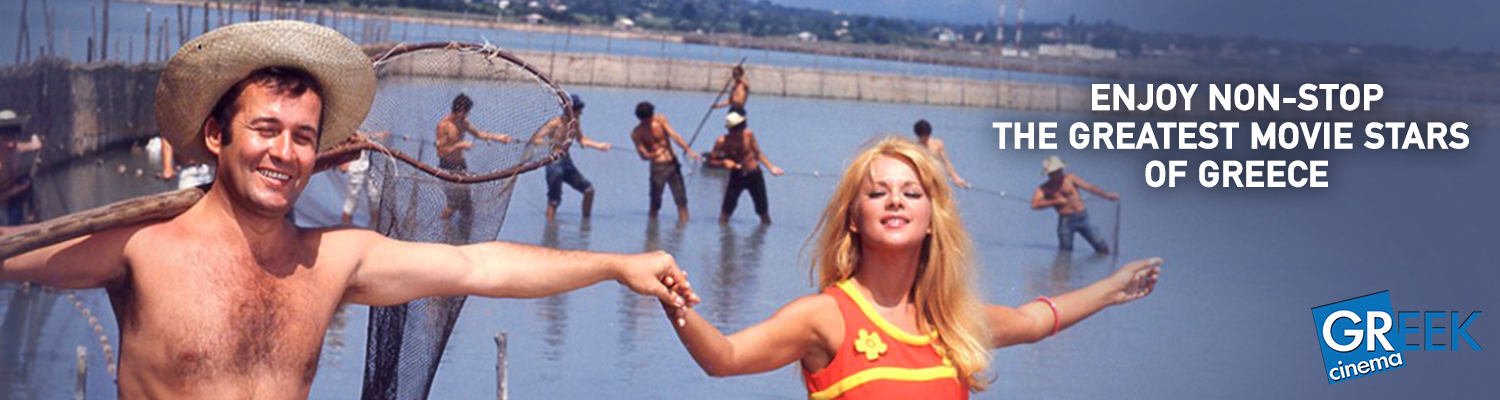 Watch Live Greek TV Channels - Shows, Movies Online | Sling