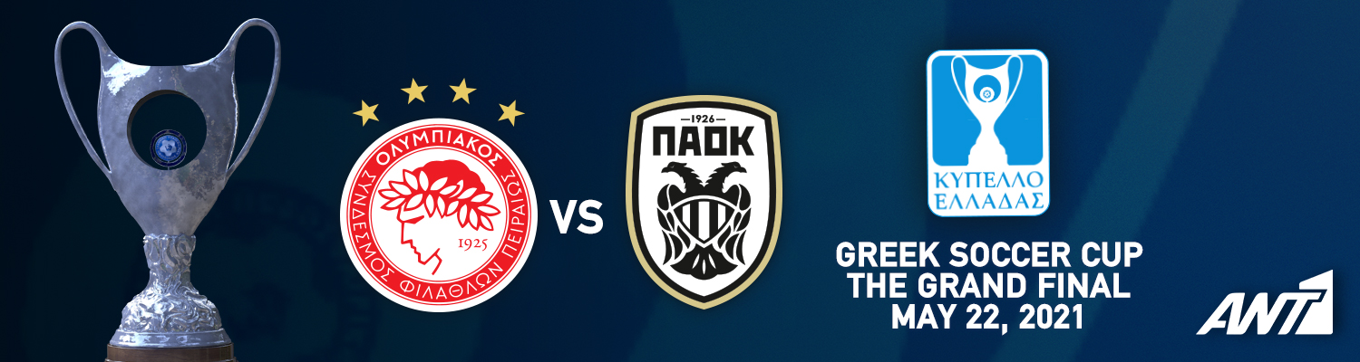 Watch Live Greek TV Channels - Shows, Movies Online | Sling