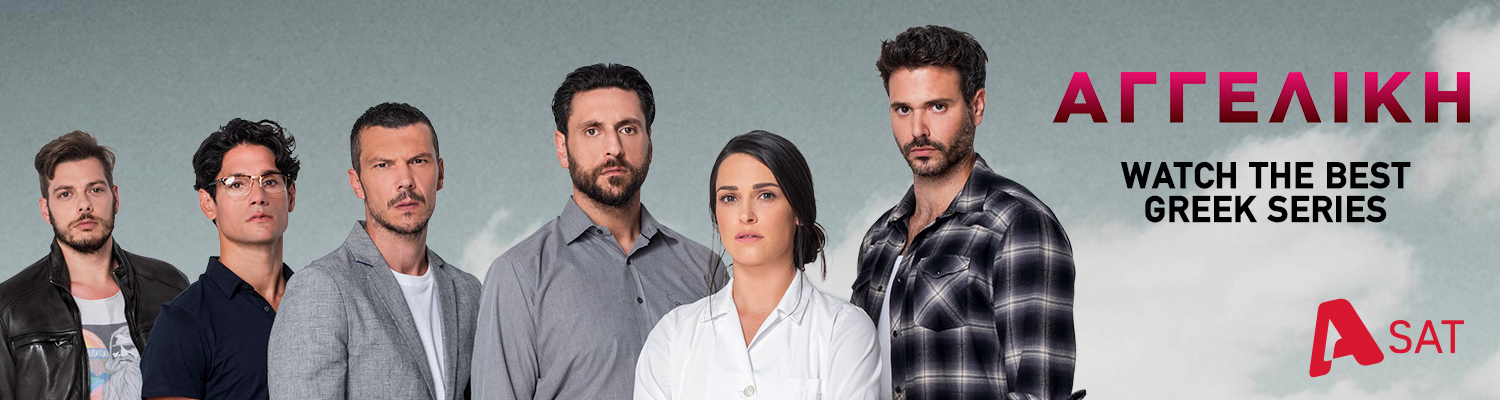 Watch Live Greek TV Channels - Shows, Movies Online | Sling