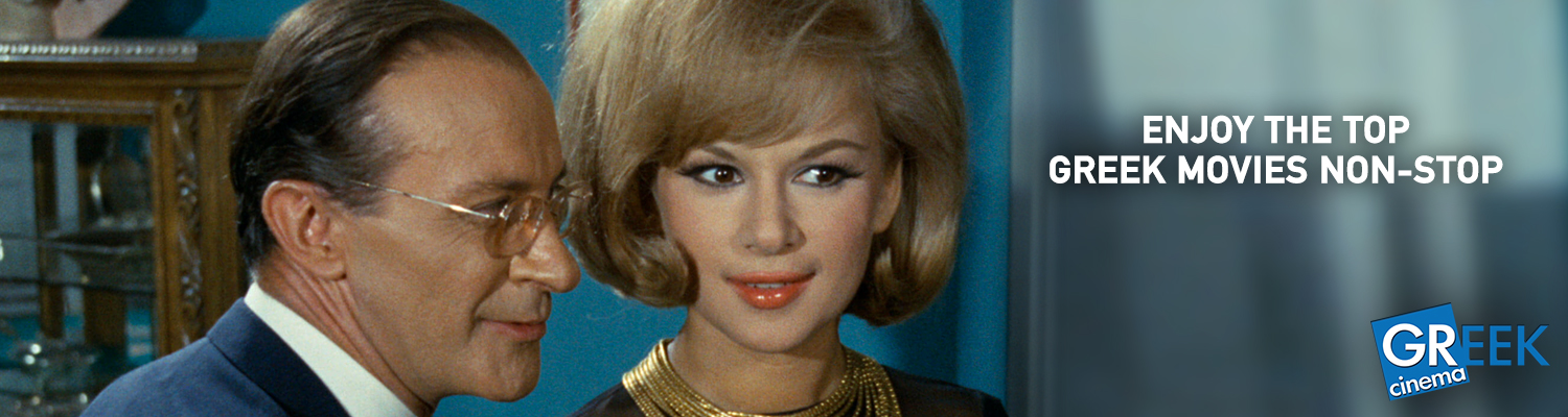 Watch Live Greek TV Channels - Shows, Movies Online | Sling