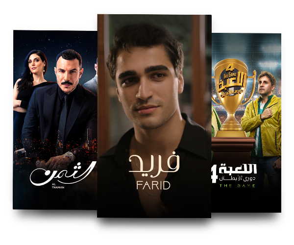 Arabic And International TV Box Super HD The Server Comes