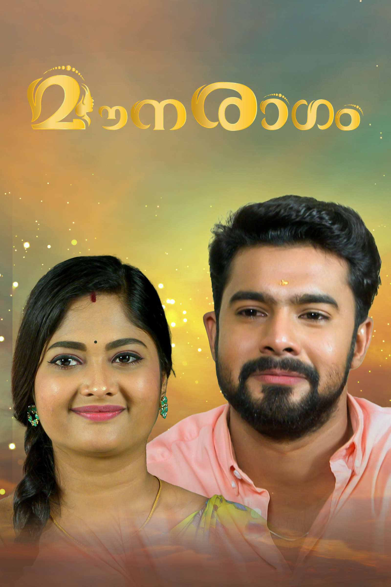 Dakshin - South Indian TV, Movie & Web Series | Sling