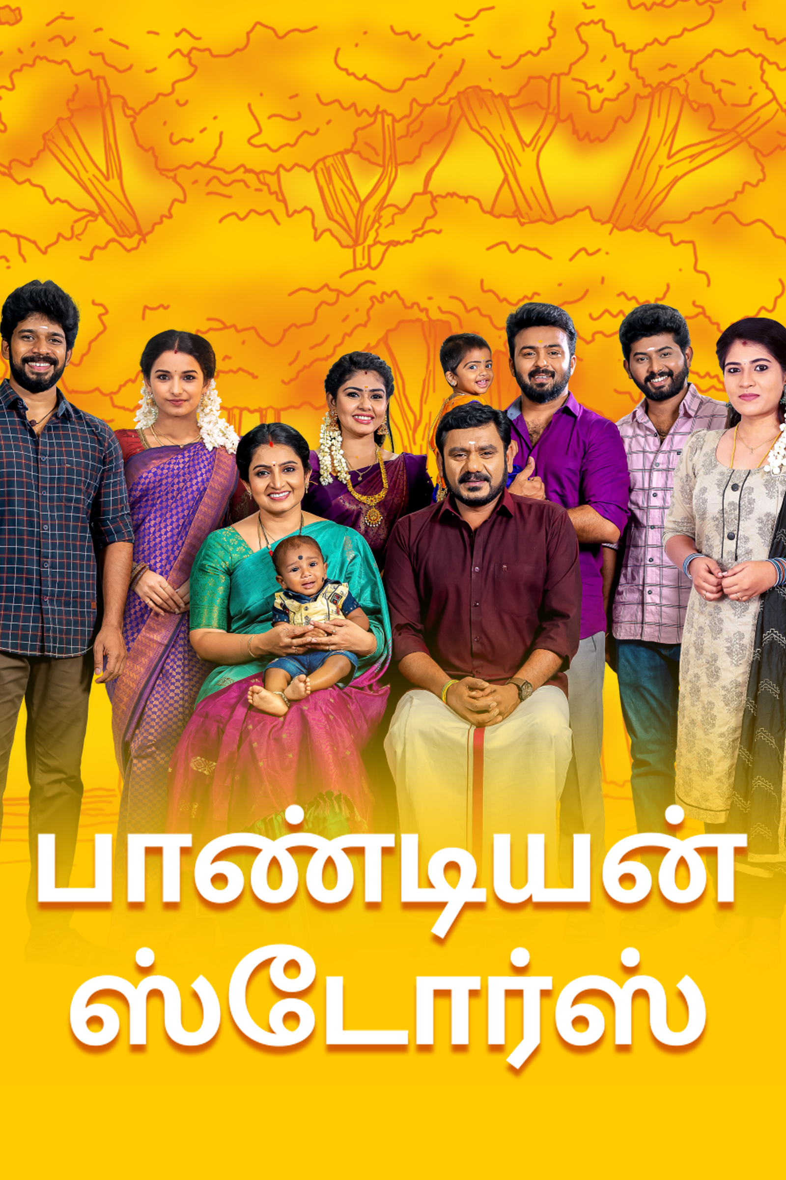 Dakshin - South Indian TV, Movie & Web Series | Sling