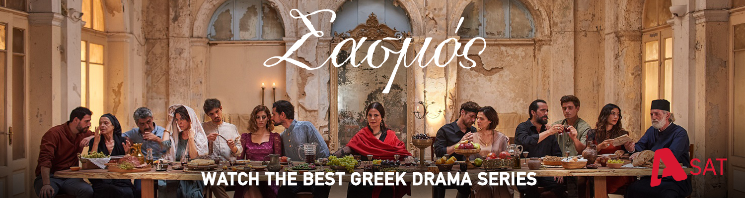 Watch Live Greek TV Channels - shows & movies online | Sling TV