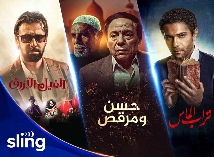 8 Arabic-Language Movies Based on Novels