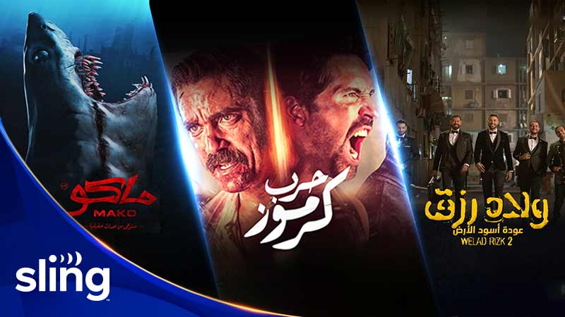 10 Arabic Movies on the Enduring Conflict of Good vs. Evil