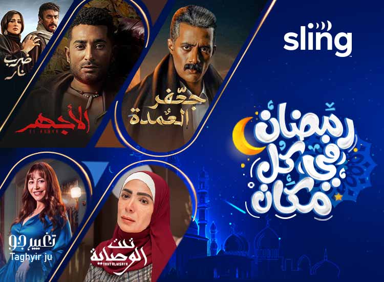 Arabic Drama Explores Contemporary Issues in Ramadan 2023 on Sling