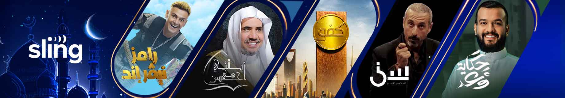 Vibrant Ramadan 2023: Diverse Shows on Sling TV