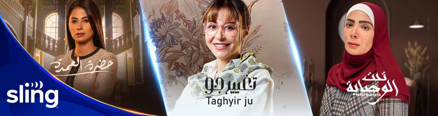 Women in the Spotlight in Egyptian TV Dramas