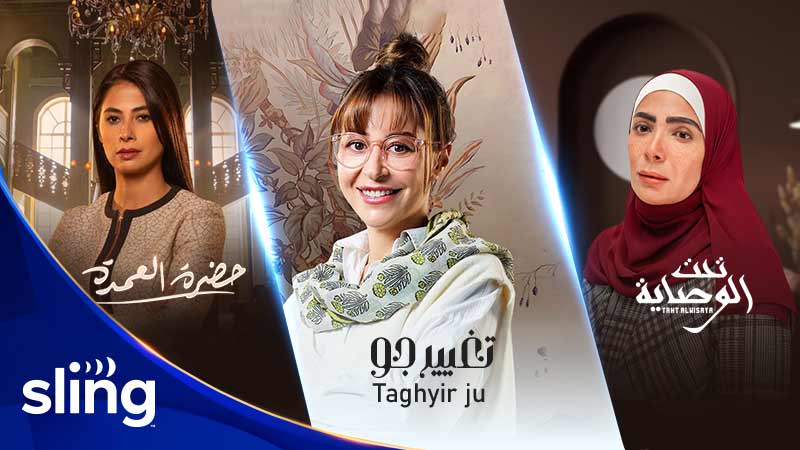 Women in the Spotlight in Egyptian TV Dramas