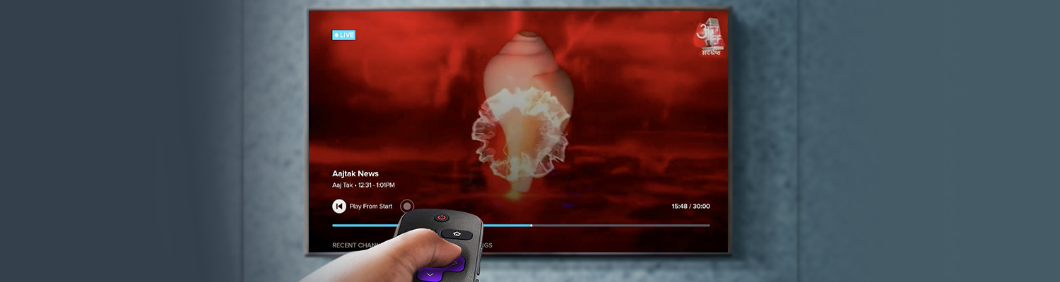 How to Play a Live Show From the Beginning Using Sling’s New Interface