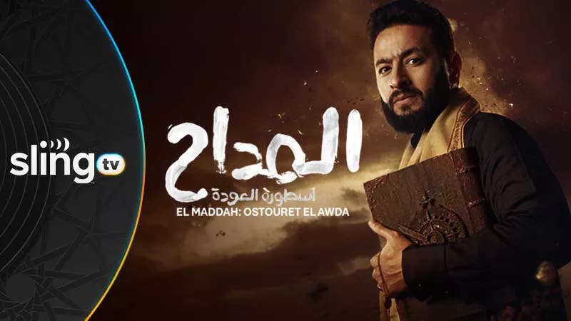 Al Maddah S4 Series Starring Hamada Hilal on SlingTV