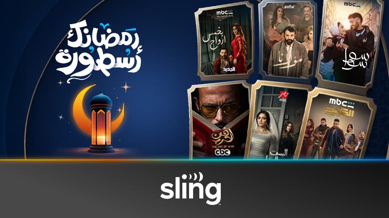 Watch Ramadan Series 2026 in the USA | Arabic Shows on Sling TV