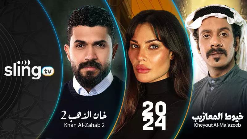 Arabic TV Shows of Ramadan 2024: Exclusive Drama Lineup on Sling TV